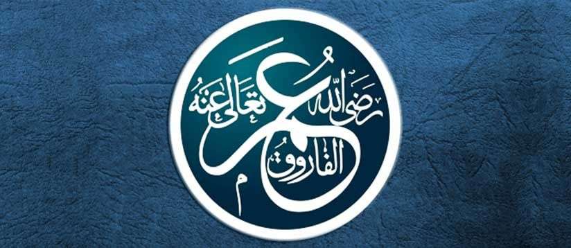 Companions of the Prophet: Omar ibn Al Khattab - Nour Academy